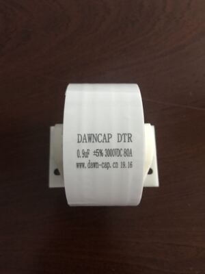 DAWN-DTR 高频高压谐振电容器0.9UF 3000VDC 80A 配送安装支架