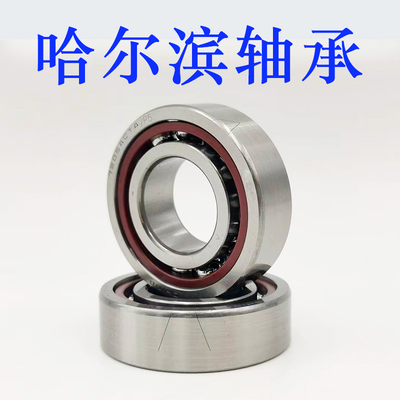 3208 ATN 5208旧型号3056208哈尔滨双列角接触轴承