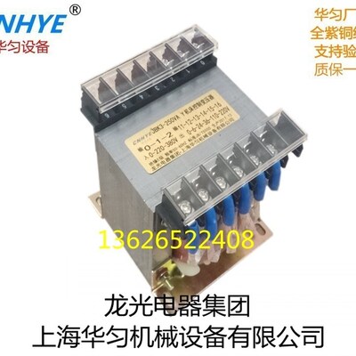 龙光电器集团华匀船用CXB系列JBK3-250VA变压器入380V出220V铜
