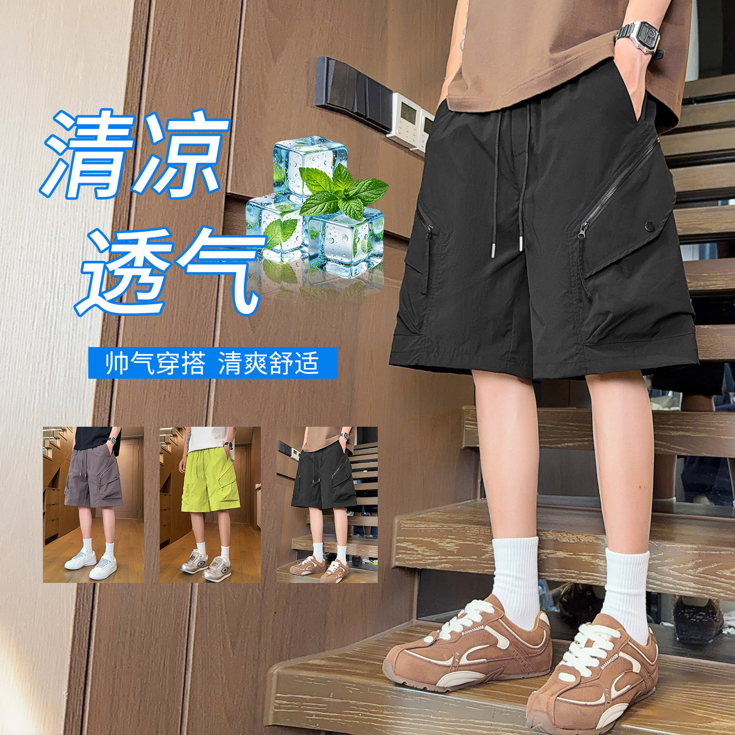 夏季上新青少年时尚工装五分裤宽松挺括直筒百搭轻薄舒适百搭短裤