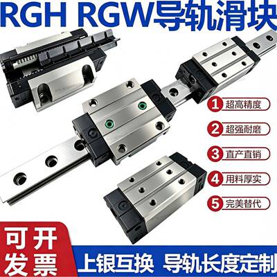 重载滚柱直线导轨滑块RGH RGW25 30 35 45 55 65CA CC HA滑轨线轨