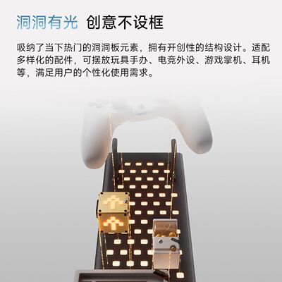 nanoleaf奇光万物RGB彩光电竞洞洞板手柄支架桌搭落日熔金氛围灯