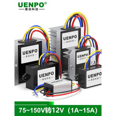 隔离型车载电源转换器36V48V60V72V100V转12V直流降压模块降压器