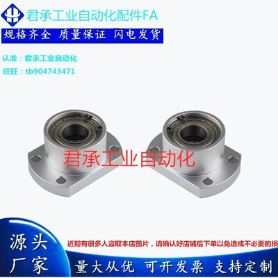轴承座组件BGCB-6000-6002/6200/6801/6901/6201/6802/6902/6202