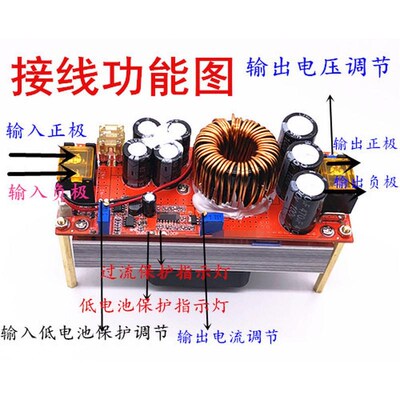 1500W 升级1800W DC-DC升压恒压恒流可调电源模块12-60V升12-90V