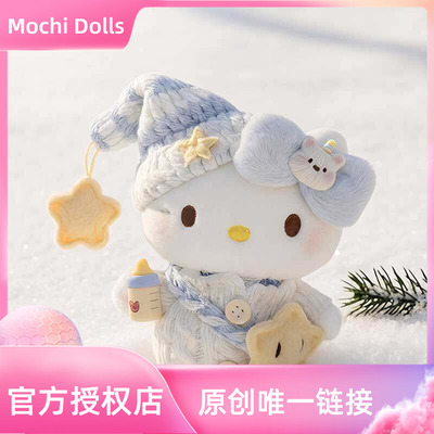 正版哈喽hellokitty三丽鸥sanrio凯蒂猫2026新款晚安圣诞星星kt
