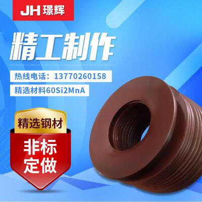 碟簧DIN6796碟型弹簧垫圈ΦM5-M10蝶形弹簧盘型弹簧锥形碗型弹片