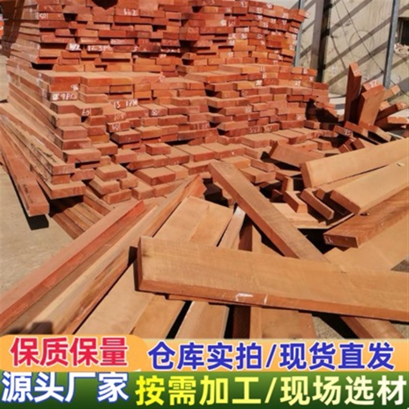 小巴花木材 刚果小巴花 赞比亚花梨木 原木板材 工艺品家具木材料