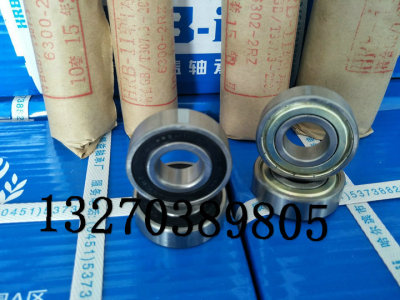 哈尔滨精益轴承 60022RS 60032RS 60042RS 60052RS 60062RS
