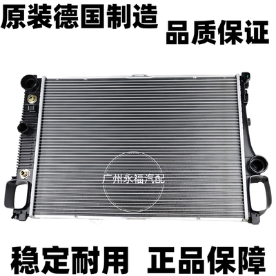 适用奔驰水箱C200E260 R350 GLK300 ML350 S350GL450散热网冷凝器