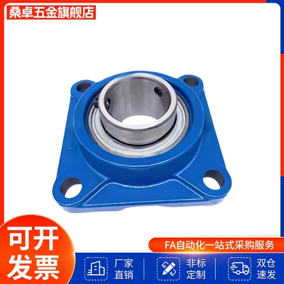 带座轴承BDR-201/202/203/204/205/206/207/208/209/210