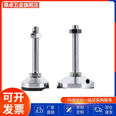 脚杯WAD31/32/36/41/42/64-D40/D60/D80-M8/M12/M16/m20-L100/L75