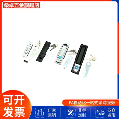 XAT01XAT02锁扣XAT52-A112?&nb同XAT51平面锁配电柜门锁