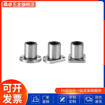 LME 01 02 03 11 12 13 21 22 23-d6 d8 d10 d12 d16 d20 d25 d30