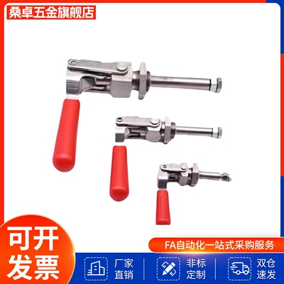 推拉式快速夹钳TCPF7 TCPM1TCPM2TCPF TCPM TCPF3 TCPF6