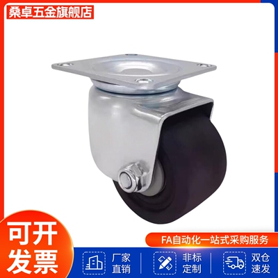 脚轮万向型定向型 CJH/CKH/CHJK/CHJF/CHJS50/50A/65/65A/75/75A