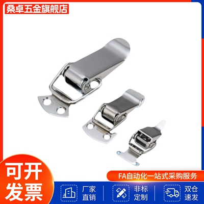 304不锈钢弹簧卡PKWS2 PKWS3 PKWS4