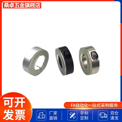 聚氨酯固定环开口型SCDJ10 SCDJ12 16 20 25 30 40 50-10 12 13