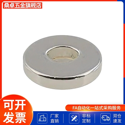 替代环形磁铁 HXCW6/8/10/12/14-2/3/4/5/6/8/10/12-1/2/3/5