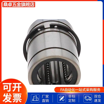 推板导套 直线滚珠型 EGBL EGBLS6/8/10/12/13/16/20/25/30