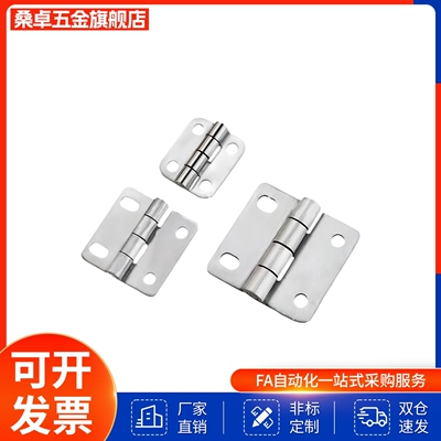 钣金型铰炼-铝型材专用HGK-20 HGA-20 HGFL/HGFR-30 40 50