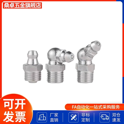 不锈钢油嘴 GPA GPAS GPB GPC6 6A 1 2 M6×0.75 M6×1