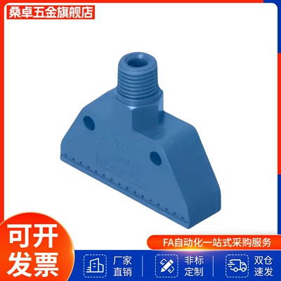 AFTW20/AFTR15/AFTRW30/AFTRSW60/AFTC7/AFTSP替平头空气喷嘴加宽