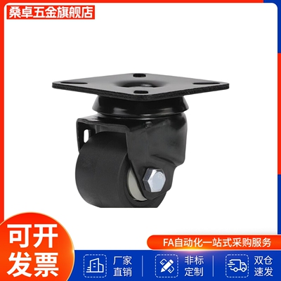 低重心万向脚轮CSHN CSHK65/75-N工业3寸CSHNS-S50-S65-S75-H-P-N