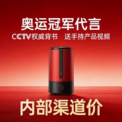 企业背书体育冠军代言 PICC 承保央视广告投放企业背书服务视频