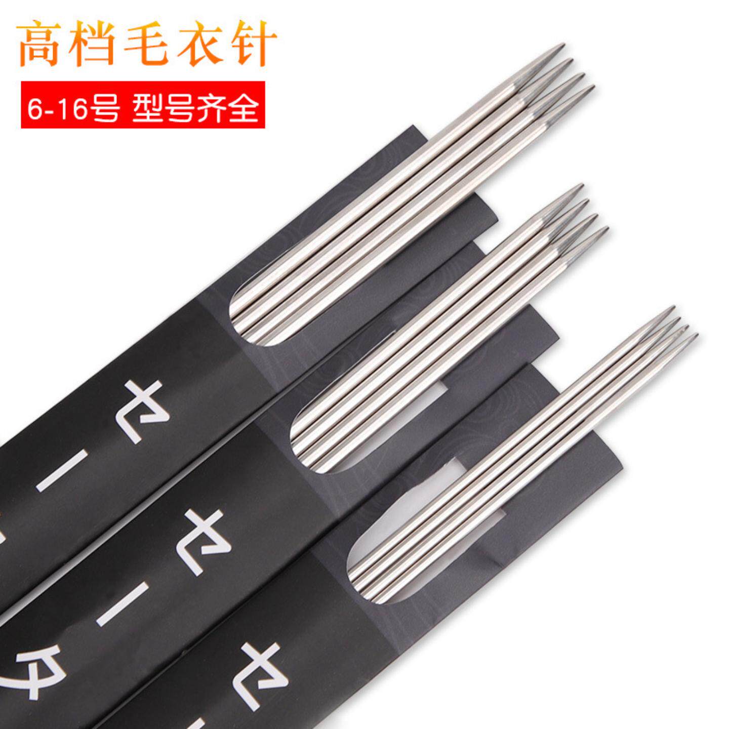毛衣针不锈钢直针棒针长毛线棒针编织手工制作工具彩纸配件