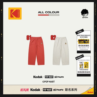 【KODAK × Hirono】KODAK柯达裤脚抽绳设计直筒裤男女同款束脚裤