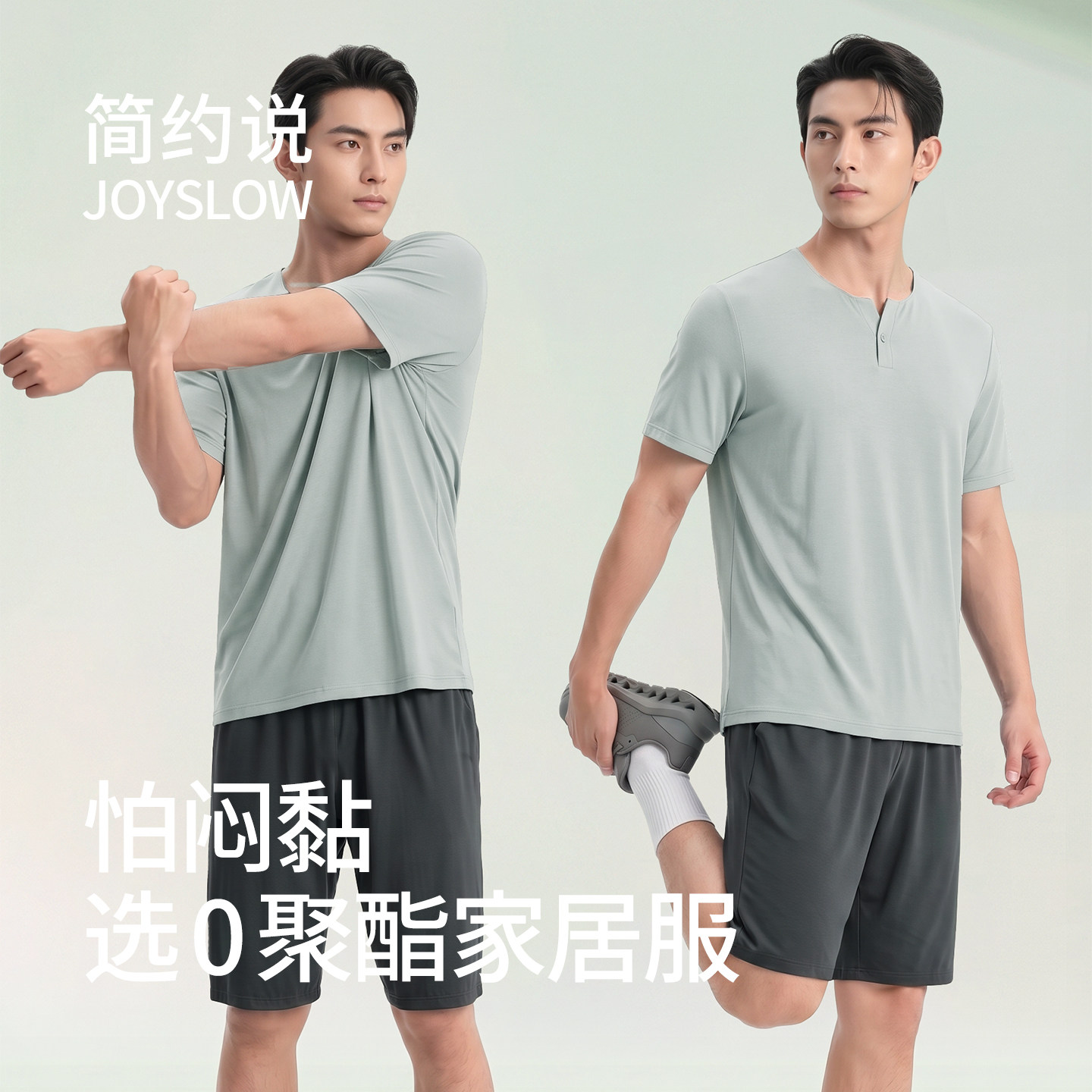 男士睡衣短袖短裤夏季家居服套装薄款夏天竹棉纤维休闲外穿垂顺