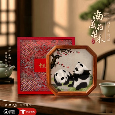 苏州苏绣摆件手工双面绣蜀绣刺绣中国特色非遗送老外中式伴手礼