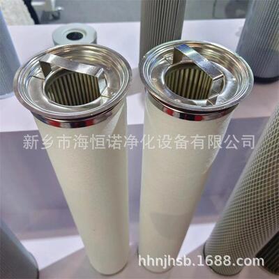 油过滤器滤芯 MP8300F0339H不锈钢互网玻纤折叠滤芯 SLQ04*25