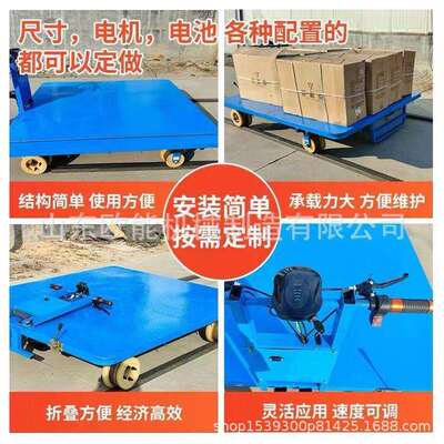 欧能智造 电动轨道平板车铁路运输载重吨拉人拉货轨道轮平板车