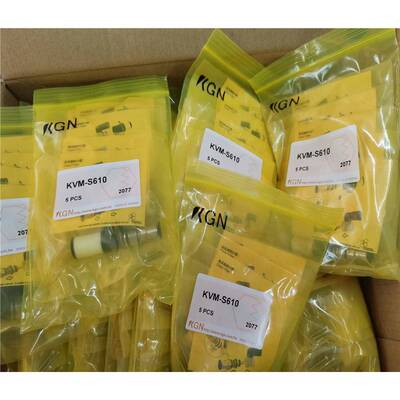 KGN 真空产生器KVM-S610不再谈价 要的直拍 祇为走量 祇为走量