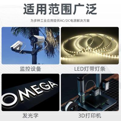 厂家直供开关电源多路输出自动切断100W12V24V监控设备仪器配套