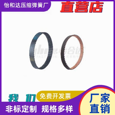 怡合达同步带ECJ31-L-050 075 100 150-81 83 84 85 86 87 88 89