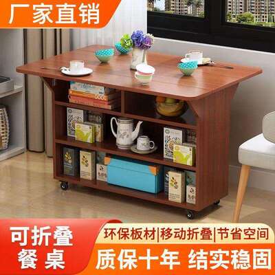 简易折叠餐桌家用桌子小户型可移动长方形书桌吃饭4人6出租房