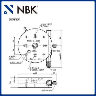 NBK TAKS 粗动微动旋转滑台模组 高精密燕尾槽移动台机床附件配件