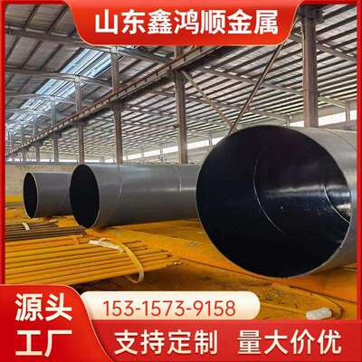DN900厚壁钢板卷管加工 桥梁柱基用直缝钢护筒