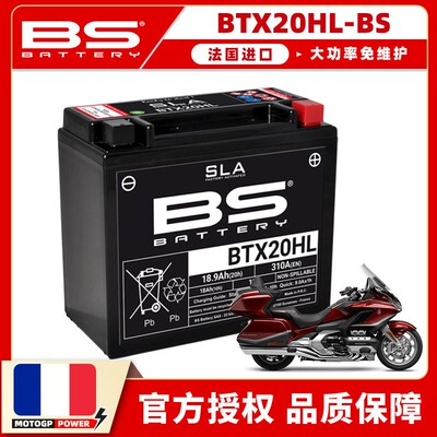 适用哈雷肥仔夜路德戴娜