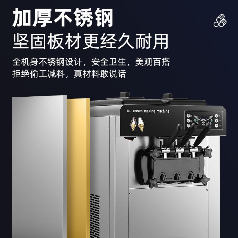 跨境冰淇淋机大容量商用台式立式全自动圣代甜筒软雪糕机