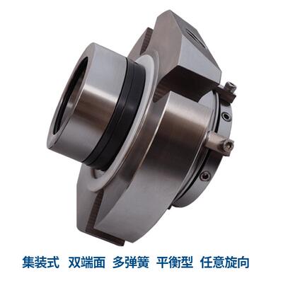 厂家供应 CARTEX机械密封 集装式双端面机械密封 泵用机械密封件