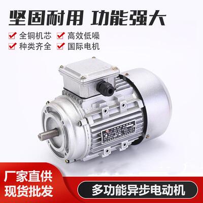 YS7124/370W1400转线切割机床电机丝筒马达中走丝快走丝电机