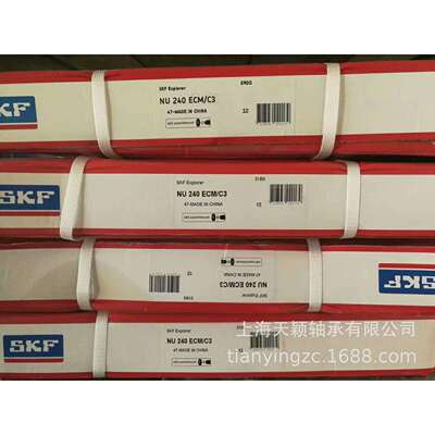 SKF轴承 SKF 24032CC/W33轴承 SKF调心滚子轴承 SK