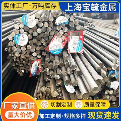 现货供应宝钢1.4568不锈钢棒 耐腐蚀高强度1.4568不锈钢棒材
