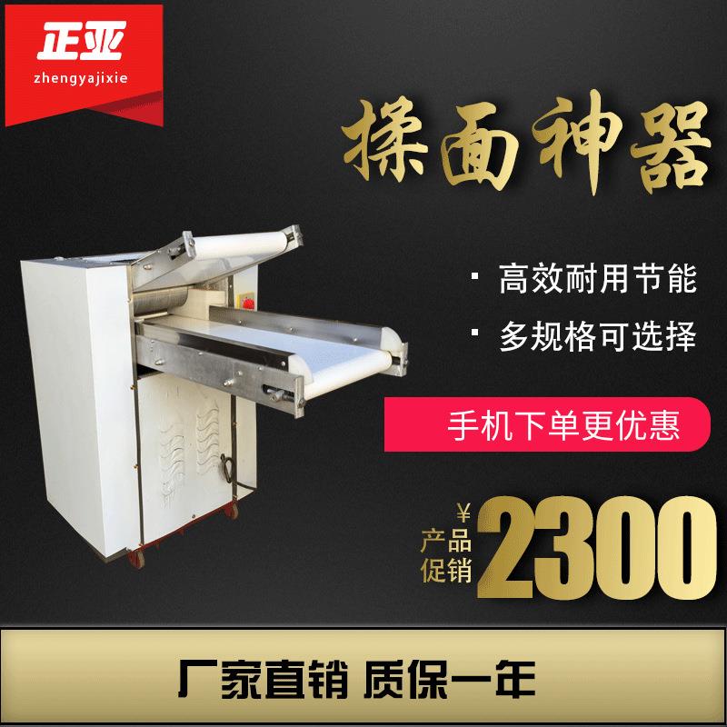 全自动揉面机350型轧面机商用500型揉面机双手轮压面机面条机
