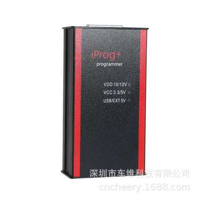 Iprog+Pro Programme V84 发动机防盗编程器