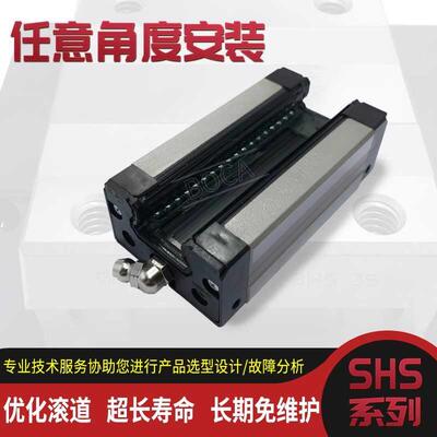 日本THK滑块导轨滑台SHS15 20 25 30 35 45 55 65C/R/V/LC/LR/LV